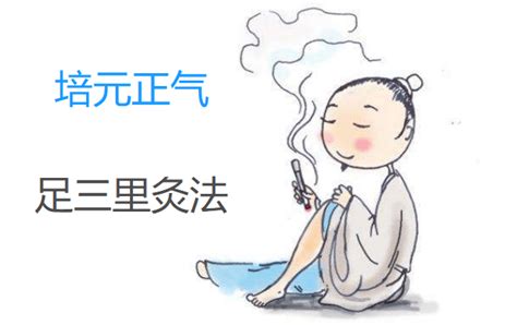 慢性气管炎艾灸肺俞中府足三里膻中 艾灸百科