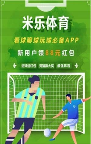 App V