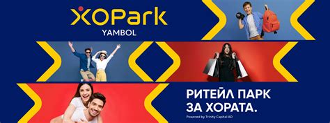 Детски 🎉Детски парти център Джепето мястото за вълшебни моменти 🎈 🥳 Рождени дни тържества