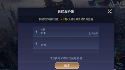 王者荣耀ios怎么下载国际版 王者荣耀ios下载国际版方法 梦幻手游网