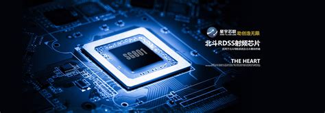 江苏星宇芯联电子科技有限公司