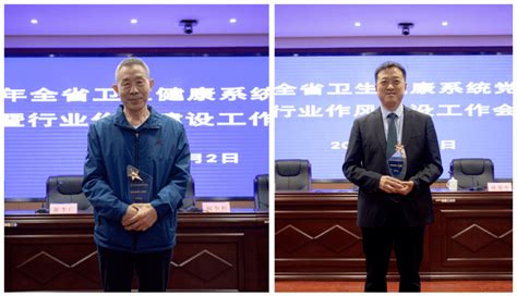 【出彩自然资源】喜讯：河南省直第三人民医院再获河南省群众满意医院称号全省