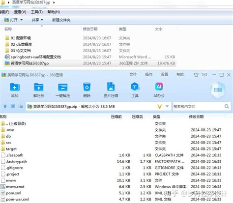 [开题]基于java计算机毕业设计英语学习网站（附源码） 知乎