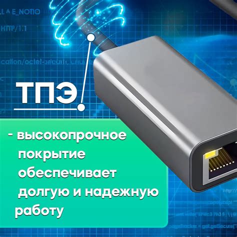 Type C Hub Lan Адаптер Сетевая карта Type C Ethernet адаптер