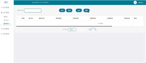 附源码 springboot毕业论文管理系统 毕业设计030946 毕业论文管理系统代码 csdn博客