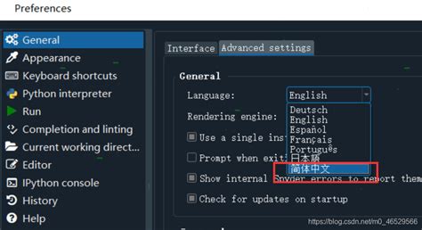 Anaconda怎么设置中文界面anaconda设置中文界面技巧anaconda中文 Csdn博客