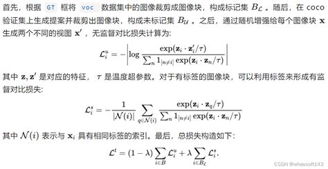 去偏差区域挖掘（drm）采用over Clustering策略通过强制生成另一个更细粒度的未标记数据分区并增加k估 Csdn博客