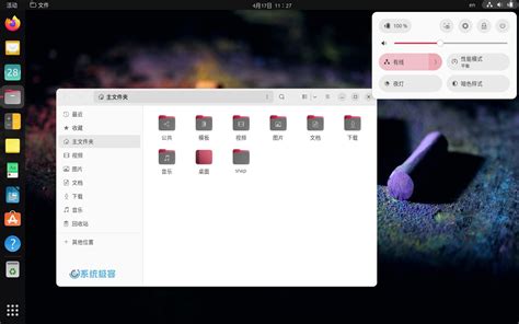 Edubuntu 23 04 重磅回归，面向教育的 Ubuntu 桌面操作系统
