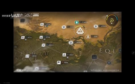 Reclamation Algorithm Will Return As A Permanent Mode Rarknights