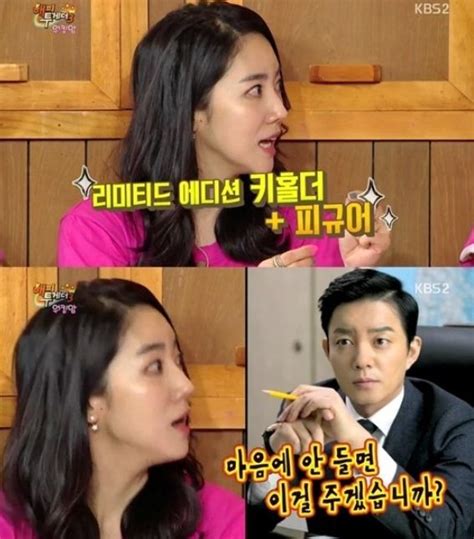 이범수 아내 이윤진 초특급 내조에 능력까지남다른 미모 화제