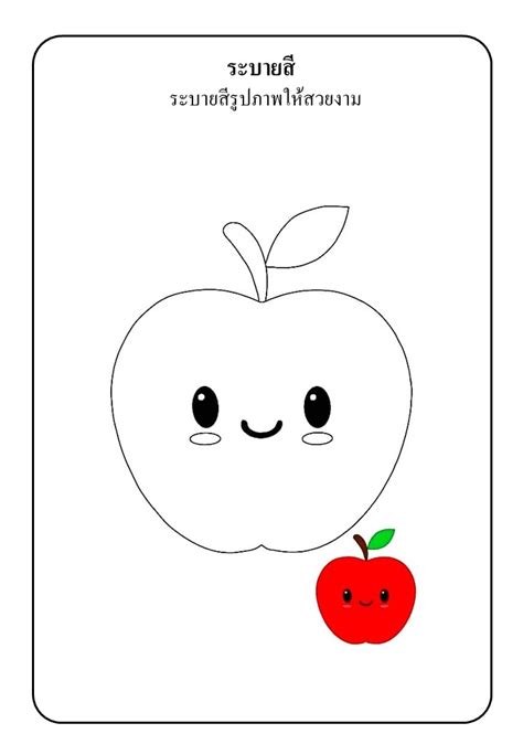 Teacher ปฐมวัย Teacher ปฐมวัย Added A New Photo