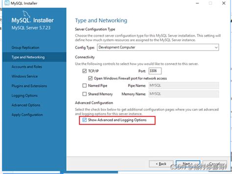 mysql安装详细步骤含截图 mysql安装成功截图 csdn博客