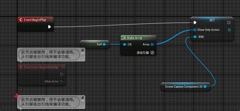 C 虚幻引擎功能拓展 啊賢 博客园