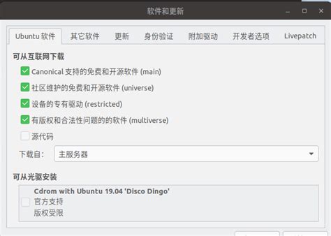 Ros的安装与使用 Wenglabs 博客园