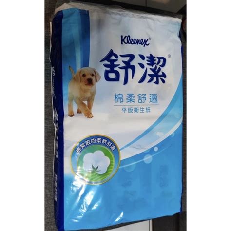 現貨24小時出貨舒潔平版衛生紙300張6包 蝦皮購物