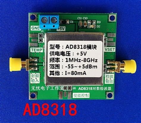 AD MHz RF Power Meter Logarithmic Detector Controller For Amplifier EBay
