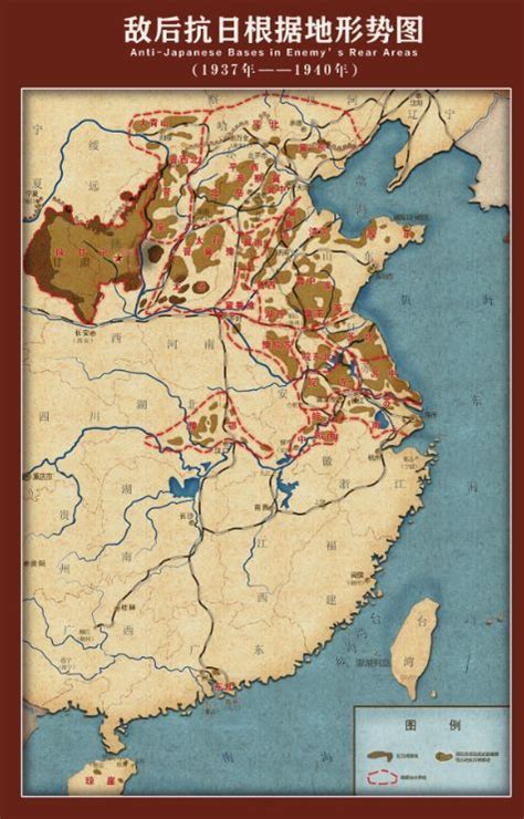 1940年中国局势图1940年中国地图 伤感说说吧