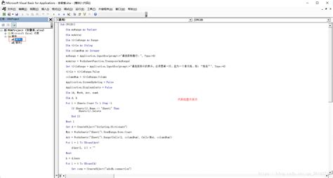Excel将一个工作表根据条件拆分成多个sheet工作表sheetsidelete Csdn博客