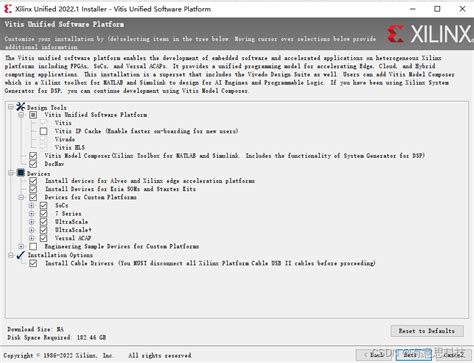 【xilinx】开发环境（六） Vitis开发环境介绍和安装 Csdn博客