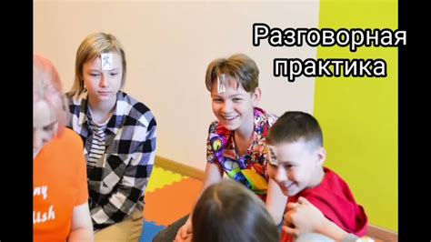 Английский лагерь в Мурино Школа английского языка Sony English Youtube