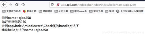 Thinkphp6框架middleware中间件的定义和使用方法示例tp6 Middleware Csdn博客