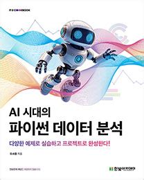 한빛아카데미