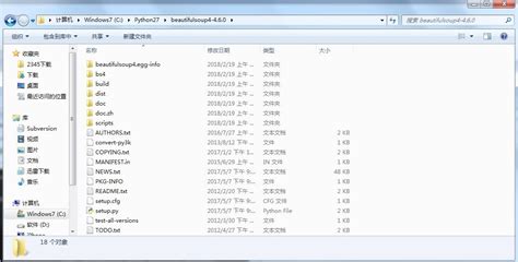 Vs2013中编写python的方法 编程语言 亿速云