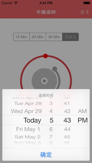 Ios8底部弹出日期选择或自定义选择器的方法ios 底部选择器 Csdn博客