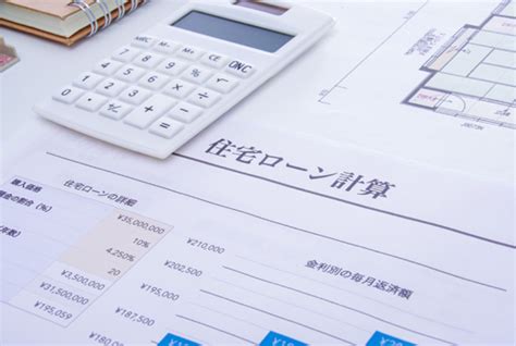 フラット35の審査基準とは？ 審査を通るコツと落ちない方法について イデアホーム 埼玉の注文住宅に強い工務店