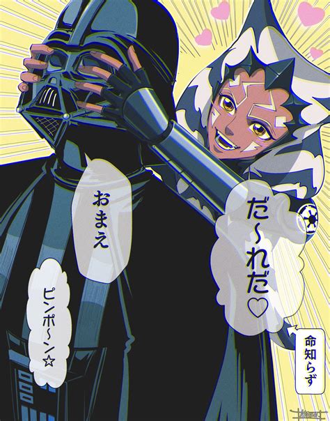 Star Wars Image By Pixiv Id Zerochan Anime Image Board