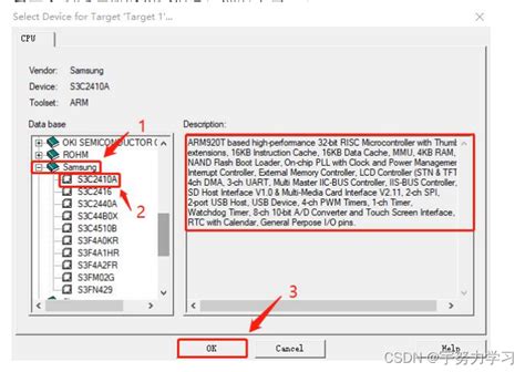 Arm——指令集仿真环境搭建指令集仿真器 Csdn博客 Arm——指令集仿真环境搭建指令集仿真器 Csdn博客
