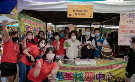 嘉義市111年度一起漫漫飛 兒童發展早期療育社區宣導活動 威傳媒新聞 WinNews