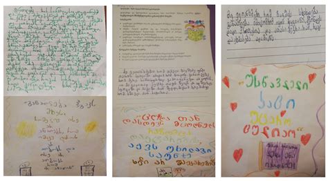 კომპლექსური დავალება ბავშვთა განათლების უფლება Mastsavlebeli Ge