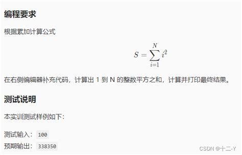 Python 头哥实验题目一二三 阿里云开发者社区