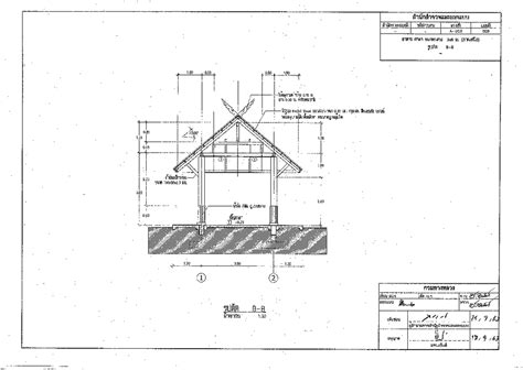 Yotathai แบบแปลน แบบก่อสร้าง แบบมาตรฐาน