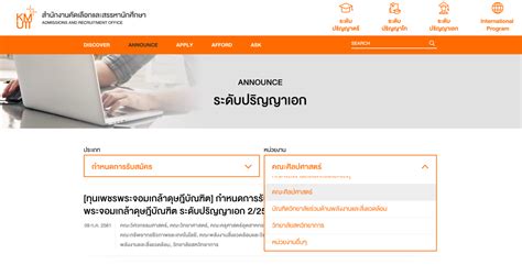 Phd In Applied Linguistics