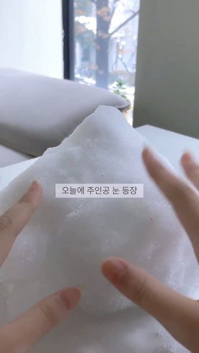 눈이랑 같이 포포하긔 멜로디 멜로디로그 비투비 눈 포포 은하슈 비투비포포 Shorts Youtube