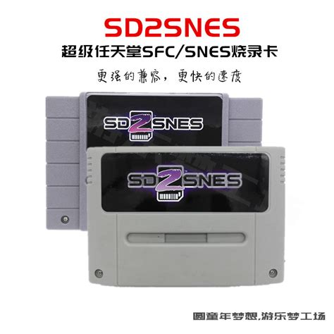 Купить Игровая приставка Супер любой нуп на snes флэш sd2snes РЭВ Ф ...