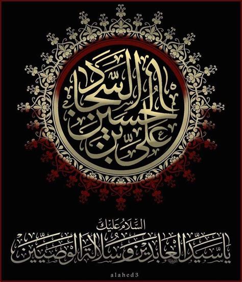 Syed Agha Ali Posted On Linkedin