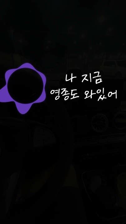 혼자 하는 세차가 외로울때 세마디만 써서 세차 친구 만드는 꿀팁공개 꿀팁대방출 세차이야기 Youtube