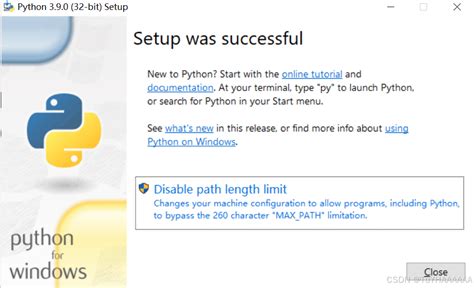 生产实习 启明星辰 第一天（java和python的环境配置）产看本机java环境 Python环境 Csdn博客
