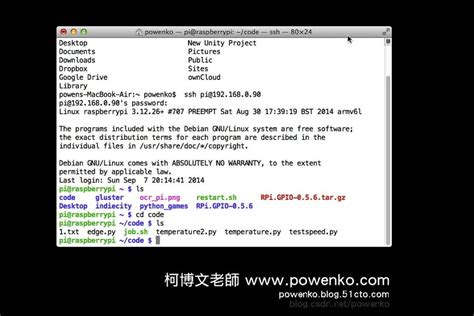 树莓派教程：10 4raspberrypitemperatureurl 电子发烧友网