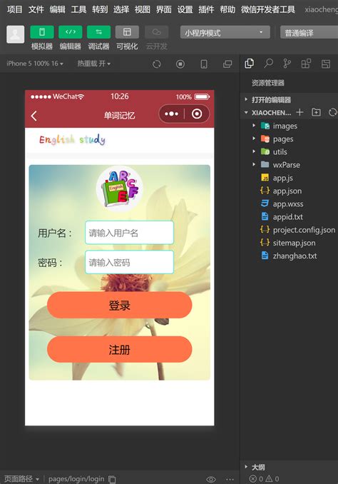 github javagraduationproject wordmemorymanagementsystem 计算机毕业设计，毕设