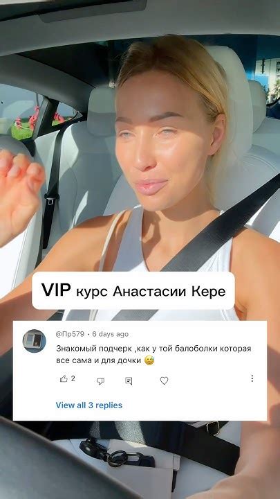 Разоблачения Анастасии Кере не будет 😂 Youtube