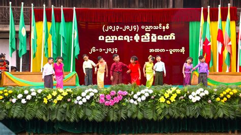 ဘုတ်ပြင်းမြို့ အ ထ က ဘုတ်ပြင်းကျောင်း၌ ၂၀၂၃ ၂၀၂၄ ပညာသင်နှစ်ပညာရေး စုံညီပွဲတော် ကျင်းပ