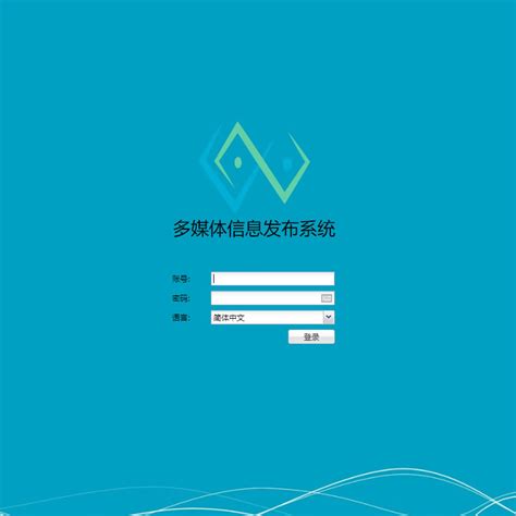 产品展示 杭州火林科技广告机播放盒云终端电脑多媒体信息发布系统软件瘦客户机浙江网络电脑终端机杭州杭州火林科技