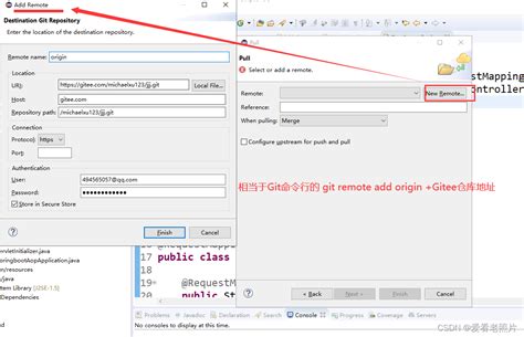 Eclipse中使用git提交代码到giteeeclipse Gitee Csdn博客