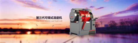 还原炉 加压烧结炉 硬质合金设备 湘潭新大粉末冶金技术有限公司