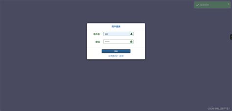 Springbootsession自定义拦截器实现 异地登录 下线异地登录如何实现 Csdn博客