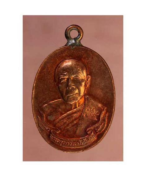 เหรียญ หลวงปู่ทิม ห่วงเชื่อม เนื้อทองแดง ค่ะ P1287 Ennxo